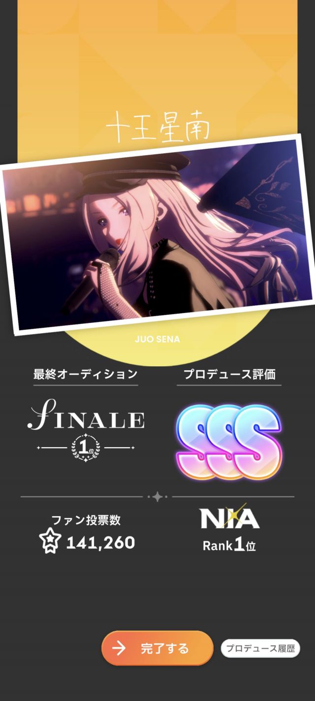 [闲聊杂谈]最天才的一集，4眠气刷6k粉丝登顶 NGA玩家社区