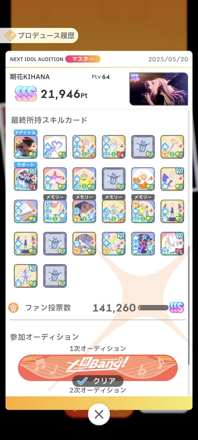 [闲聊杂谈]最天才的一集，4眠气刷6k粉丝登顶 NGA玩家社区