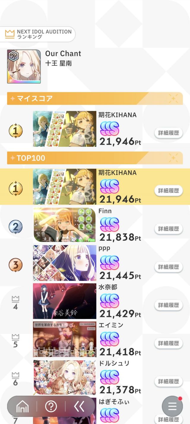 [闲聊杂谈]最天才的一集，4眠气刷6k粉丝登顶 NGA玩家社区