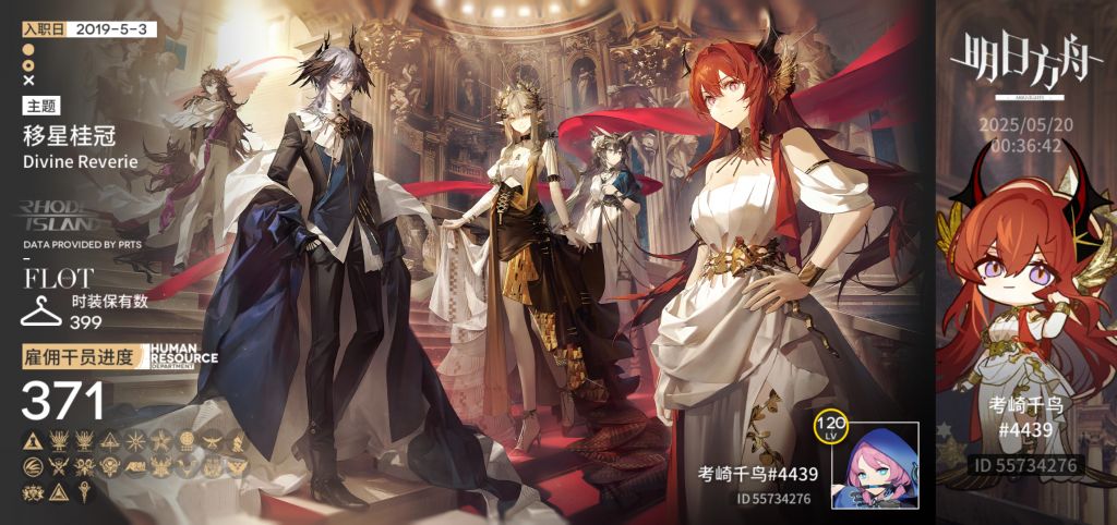 [剧透] Mujica X 明日方舟 进阶备战&剧情交流楼(施工中) NGA玩家社区