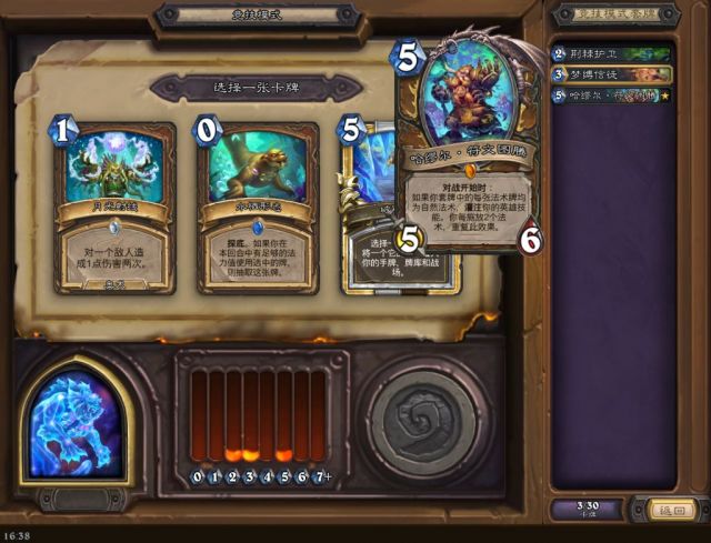 是不是可以撕了 NGA玩家社区