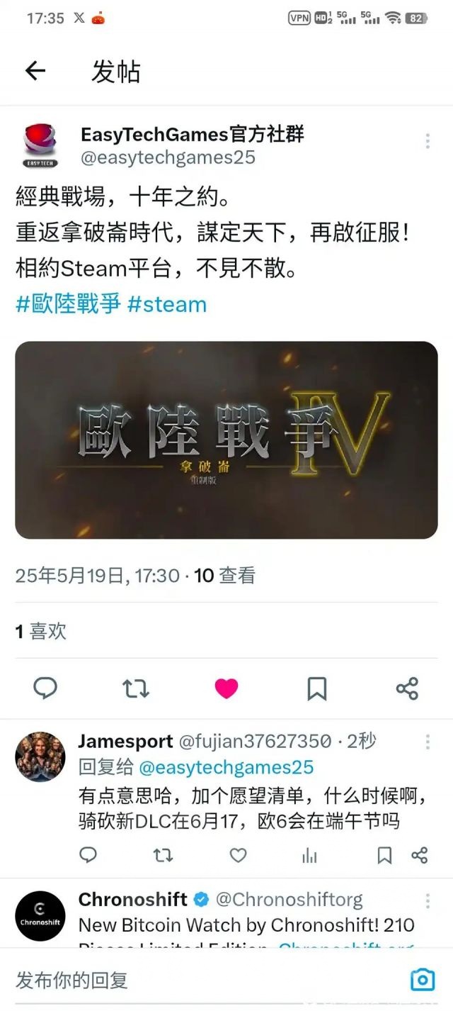 童年经典游戏：欧陆战争4，即将登陆steam！ NGA玩家社区