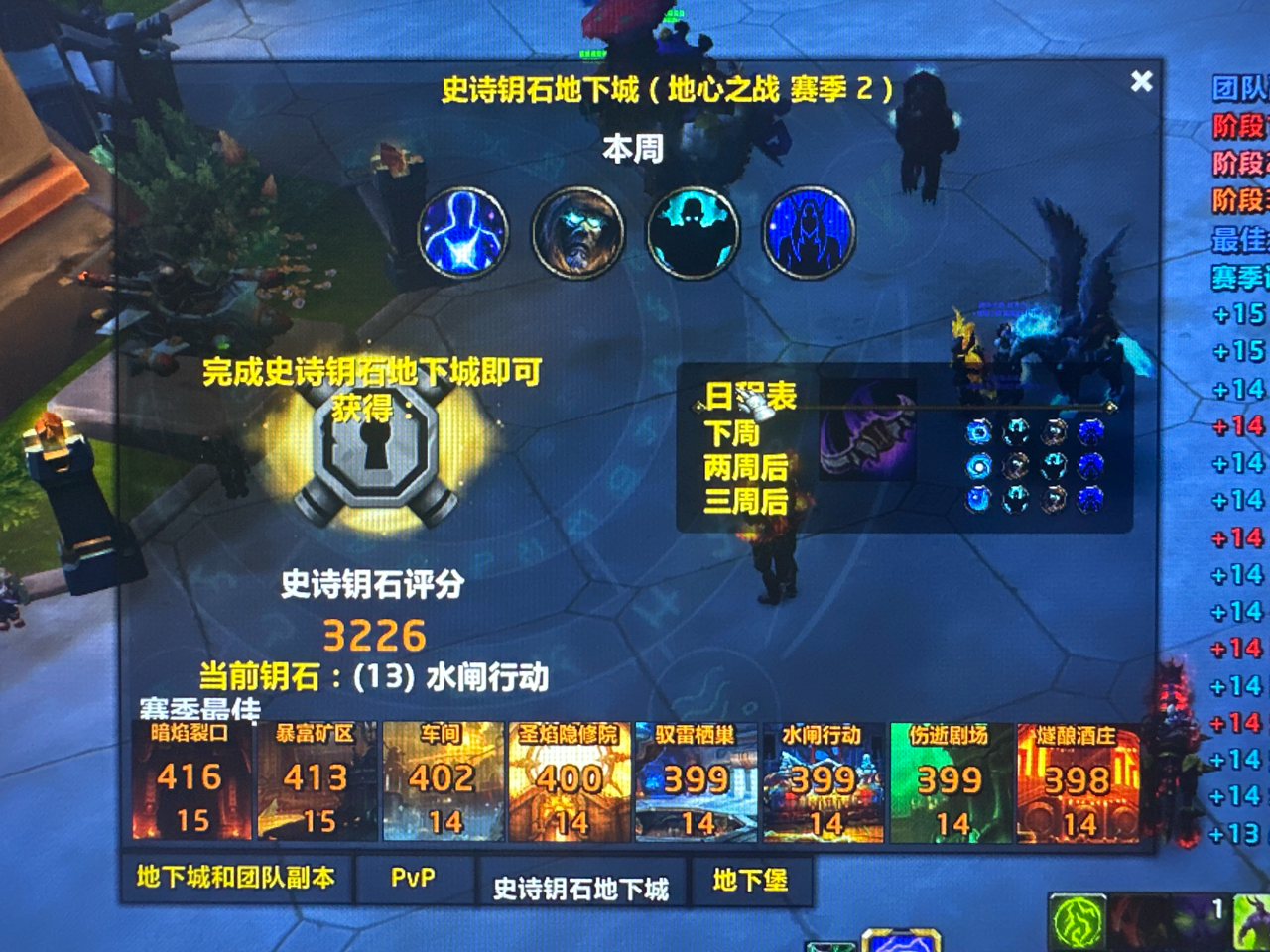 [浩劫][视频]纯邪痕集合石终于3200分了！ NGA玩家社区