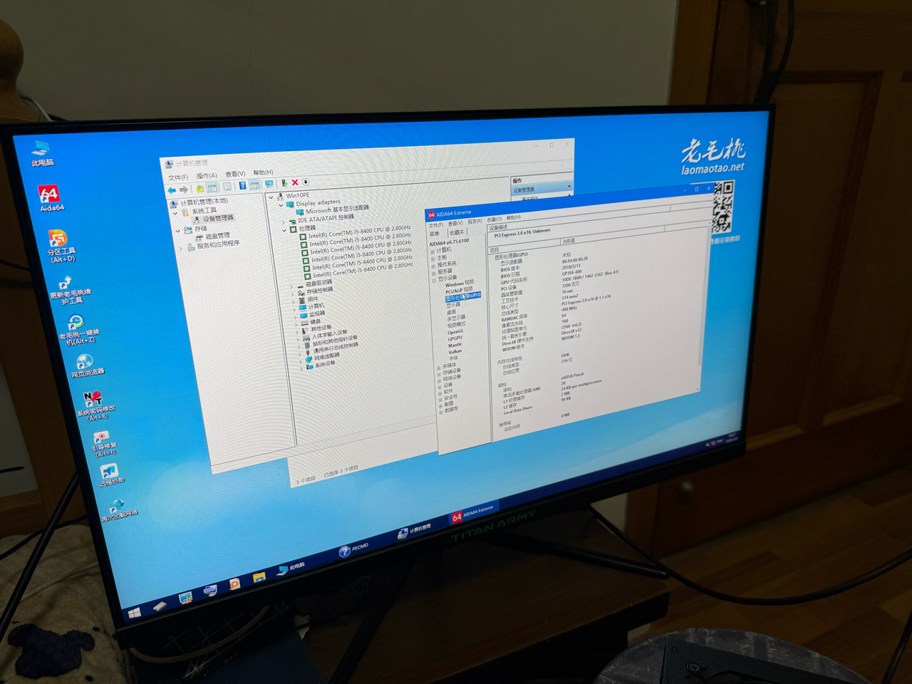 出 b360m迫击炮+8400，内存8x2，1080红龙，泰坦军团24寸165hz，gp700黑金电源 NGA玩家社区