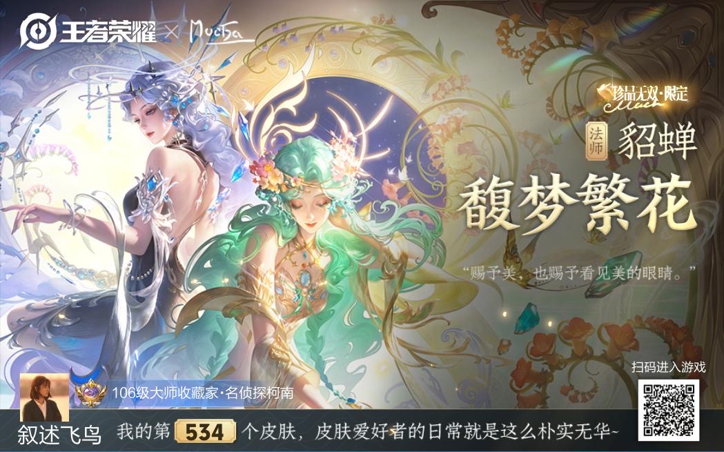 抽完了，保底700。 NGA玩家社区