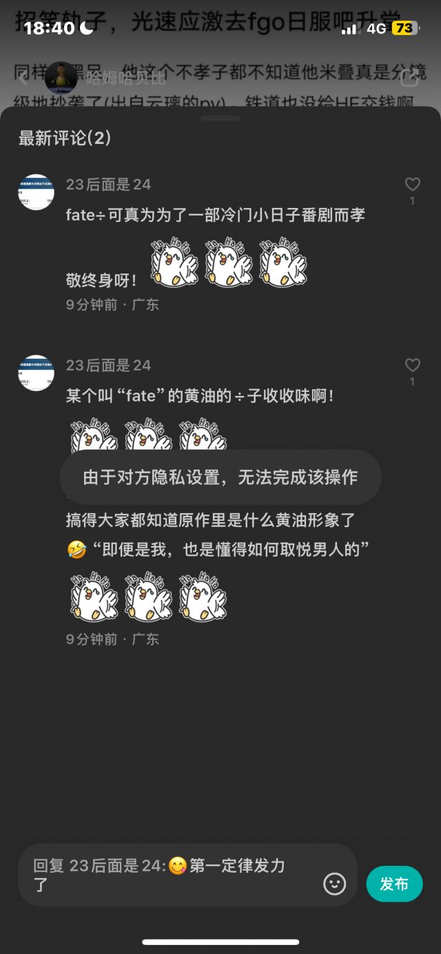 [集中讨论，单开锁隐]崩铁要联动fsn了 NGA玩家社区