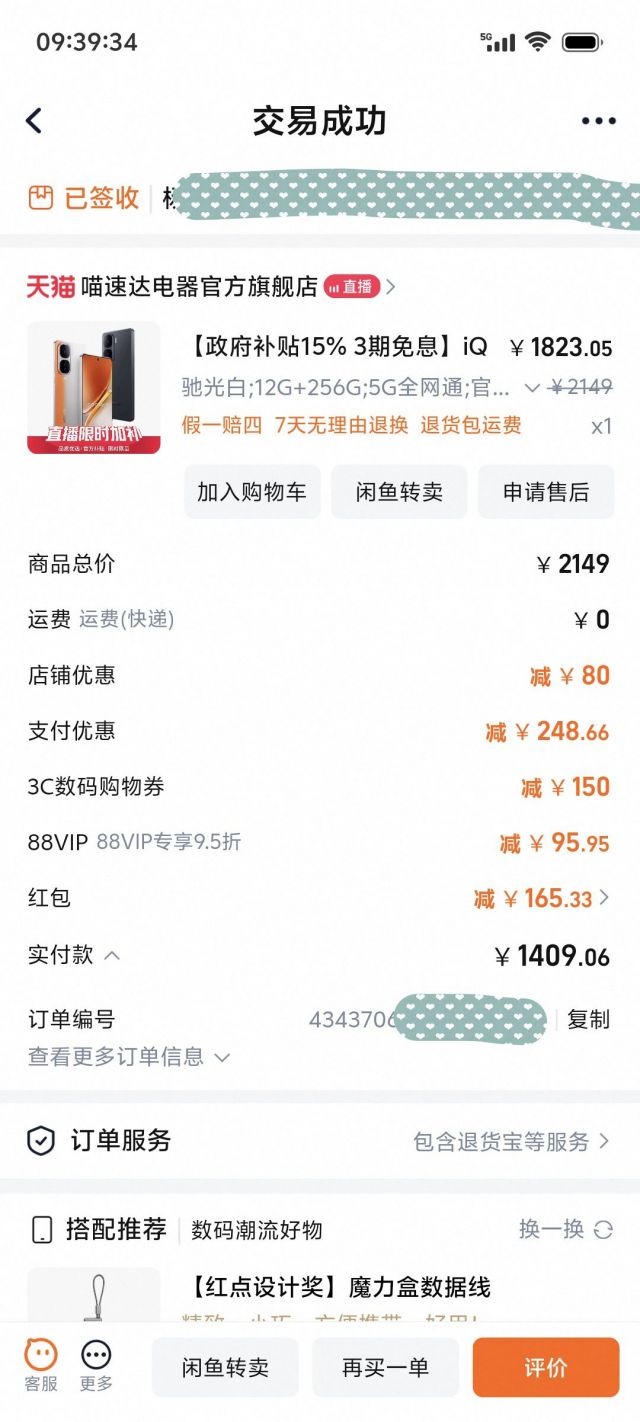 neo10都1500了啊。 NGA玩家社区