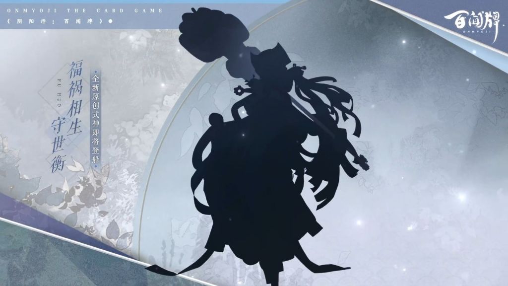 [搬运氵]520速报(省流：新式神；sp玉藻前sp云外镜；崽战异画；弈仙牌；樱桃协战) NGA玩家社区