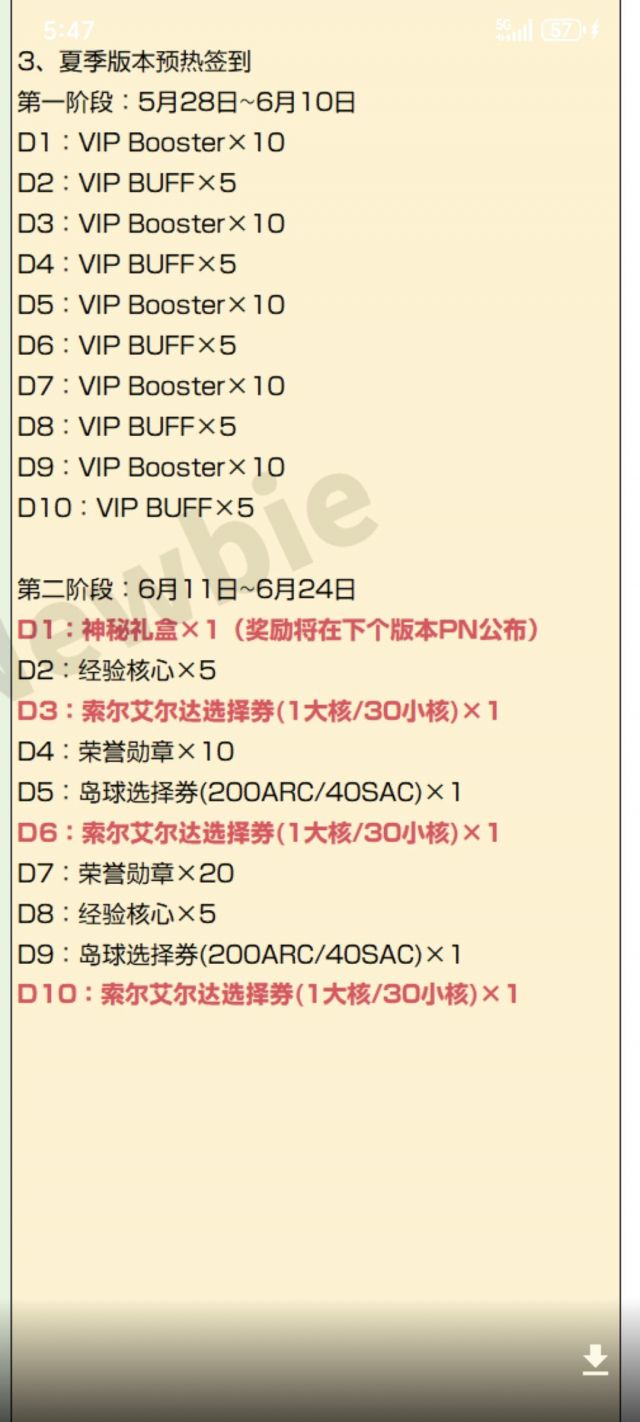 gmsr暑期超斗 NGA玩家社区
