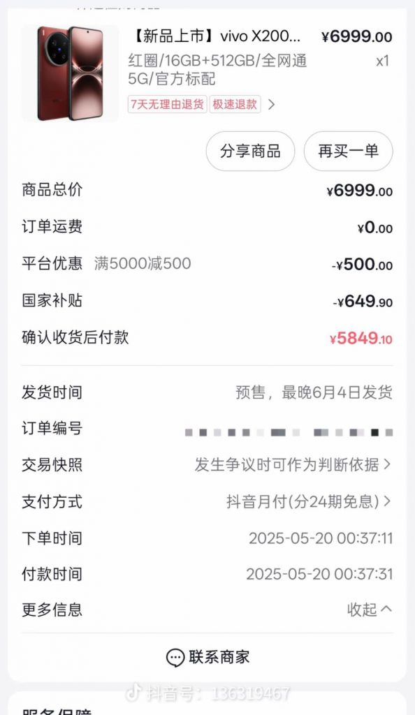 5800的512x200u了和4000的200pro哪个很值得买？ NGA玩家社区