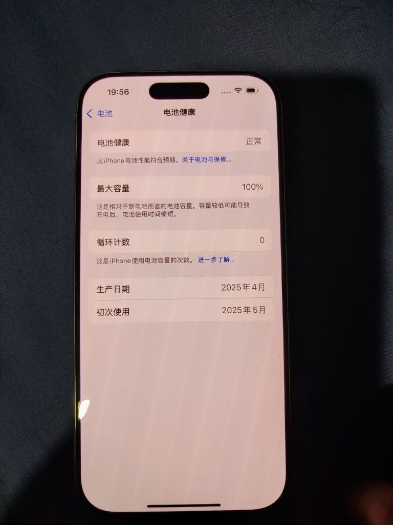 16pro拼多多6700靠谱吗 NGA玩家社区