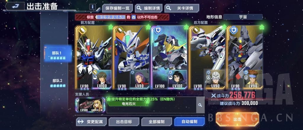 [破事氵]永恒打完EX1开始备战EX2 NGA玩家社区