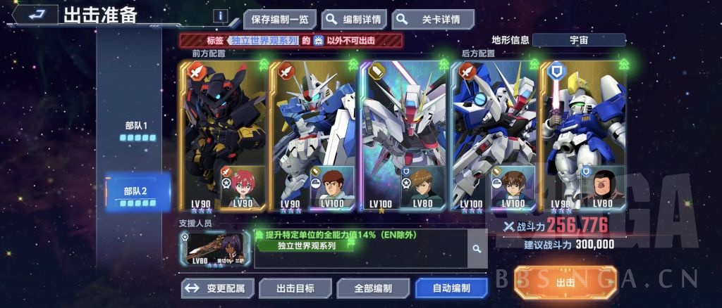 [破事氵]永恒打完EX1开始备战EX2 NGA玩家社区