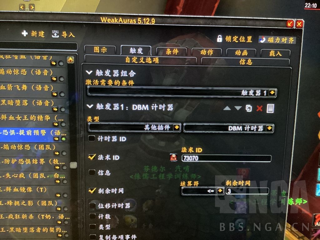 [提问] 我装了巴尼的WA就不用DBM了吧？ NGA玩家社区