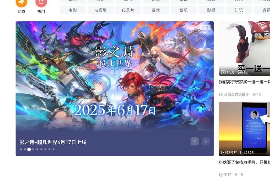 [影之诗] 5000对135W，优势在我 NGA玩家社区