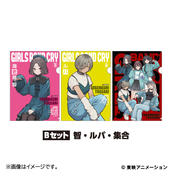 GBC×全家新绘 178