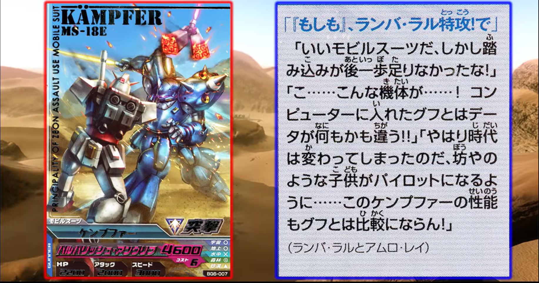 [高达gqux氵] 夏利亚在原作就很强么？ NGA玩家社区