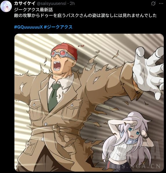 [搬运]转点这集GQux的日本梗图 178