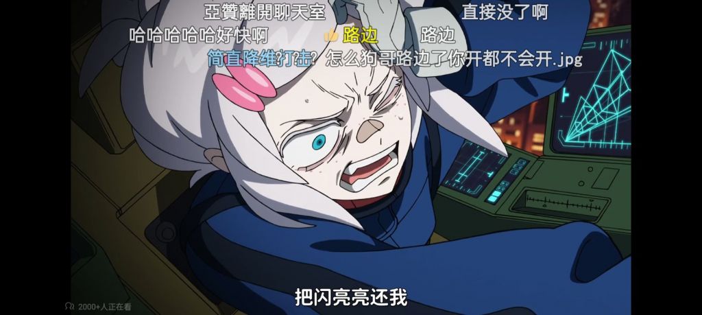 这一集至少证实了krkr不是啥好东西了，强化人感应到牢修传走了直接发癫了 NGA玩家社区