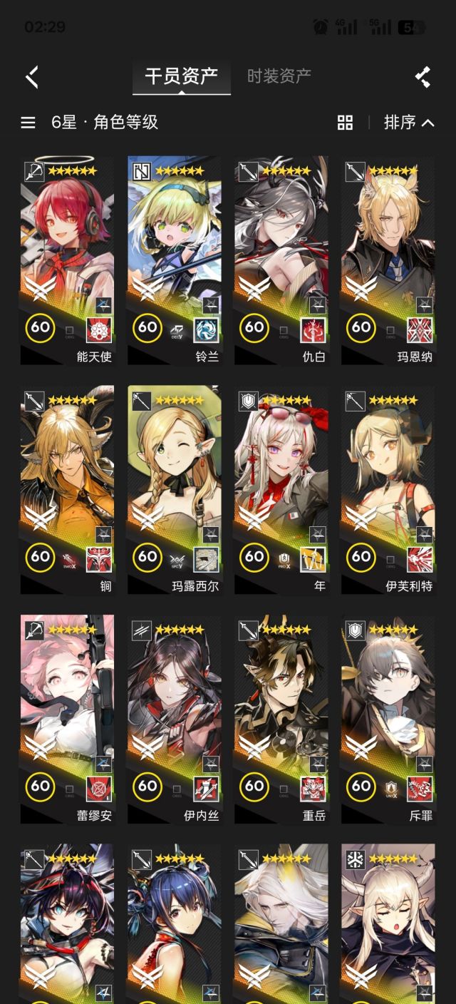 大佬们我这个box换不换42 NGA玩家社区