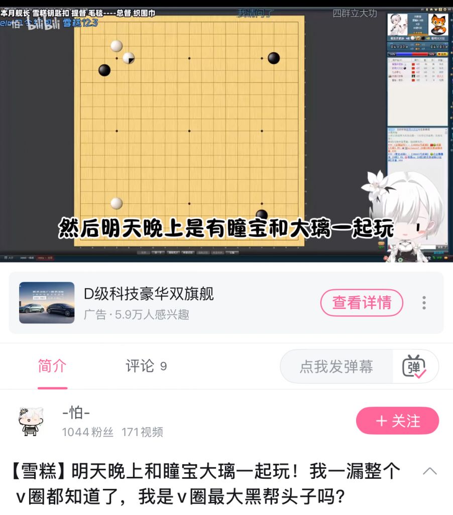 [专楼][vup]"psplive"综合交流讨论帖[psp专楼] NGA玩家社区
