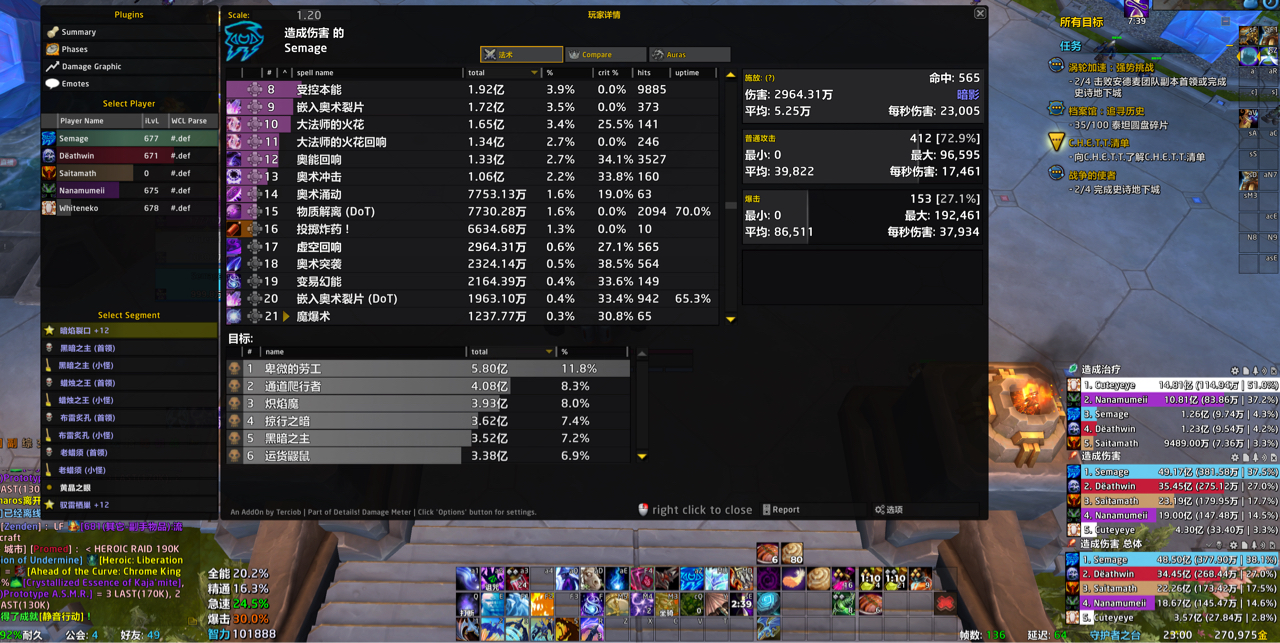 [TWW PVE] 5.22惊魂幻象头部附魔选择 NGA玩家社区