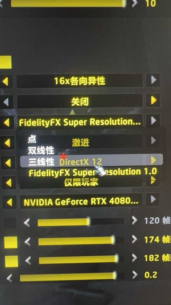 求教，4080s为啥帧数这么低？？ NGA玩家社区