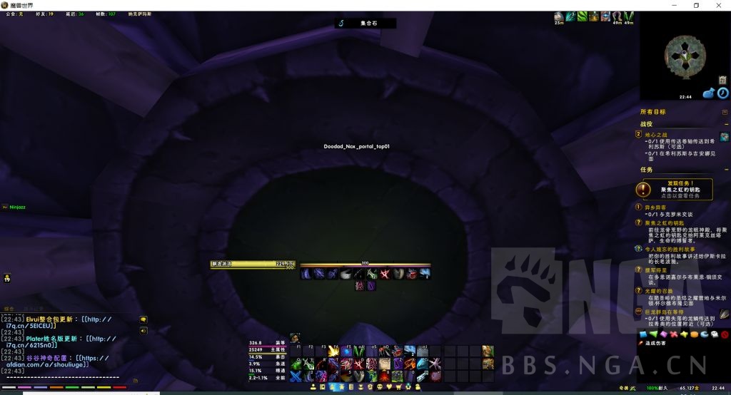 问下naxx集合石上面这个是啥意思 NGA玩家社区