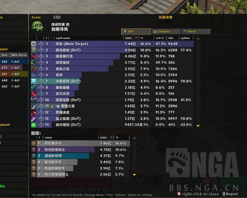 新手邪dk请教dc卡手问题 NGA玩家社区