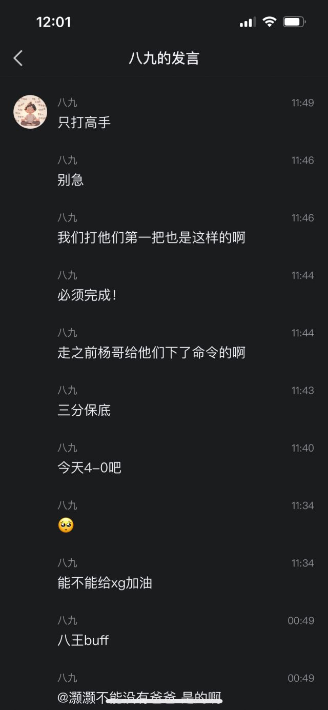 源头是战车拒训XG么，这也太搞了 NGA玩家社区