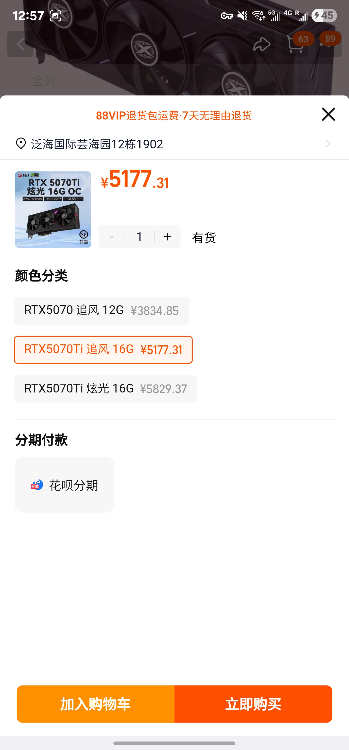 5k的70ti是啥套路 NGA玩家社区