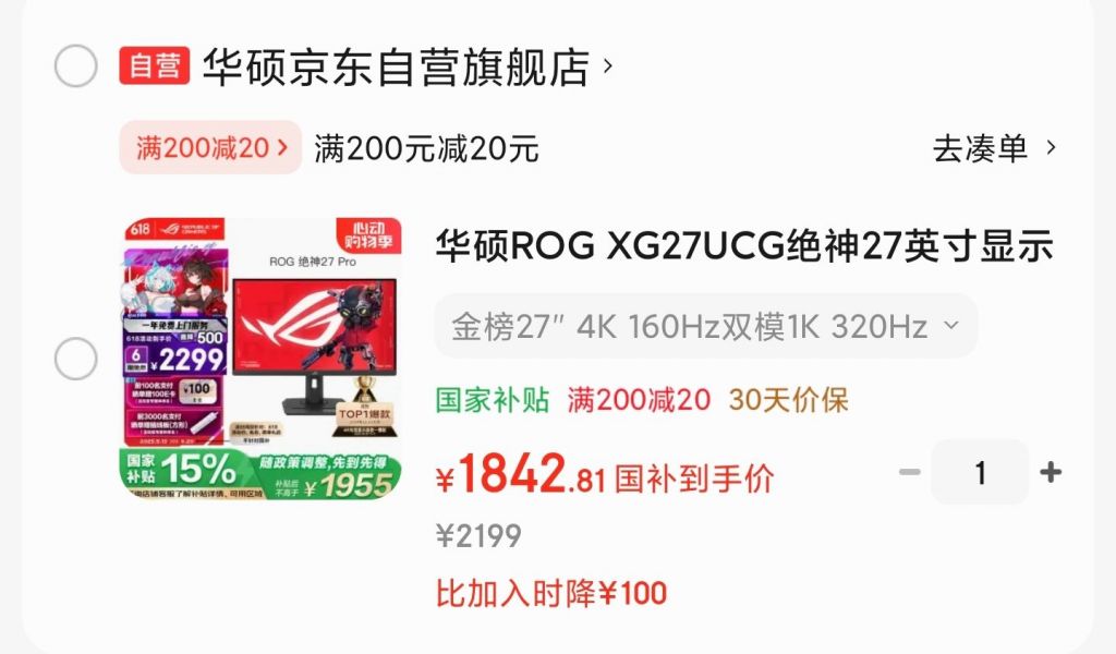 ucg又降100 NGA玩家社区