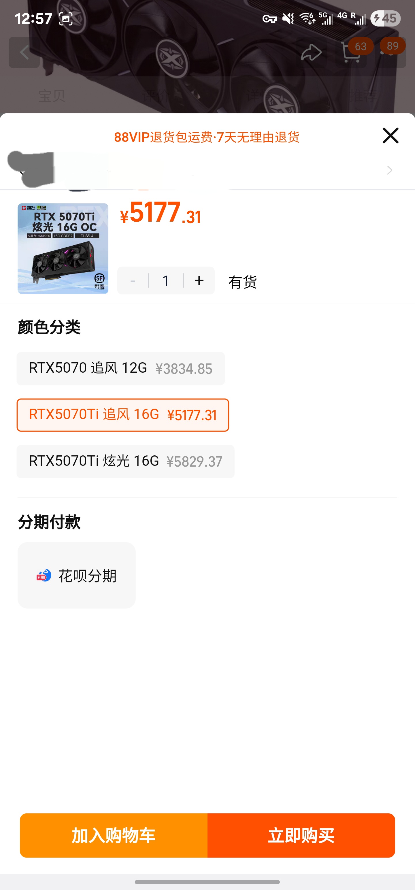 5k的70ti是啥套路 NGA玩家社区