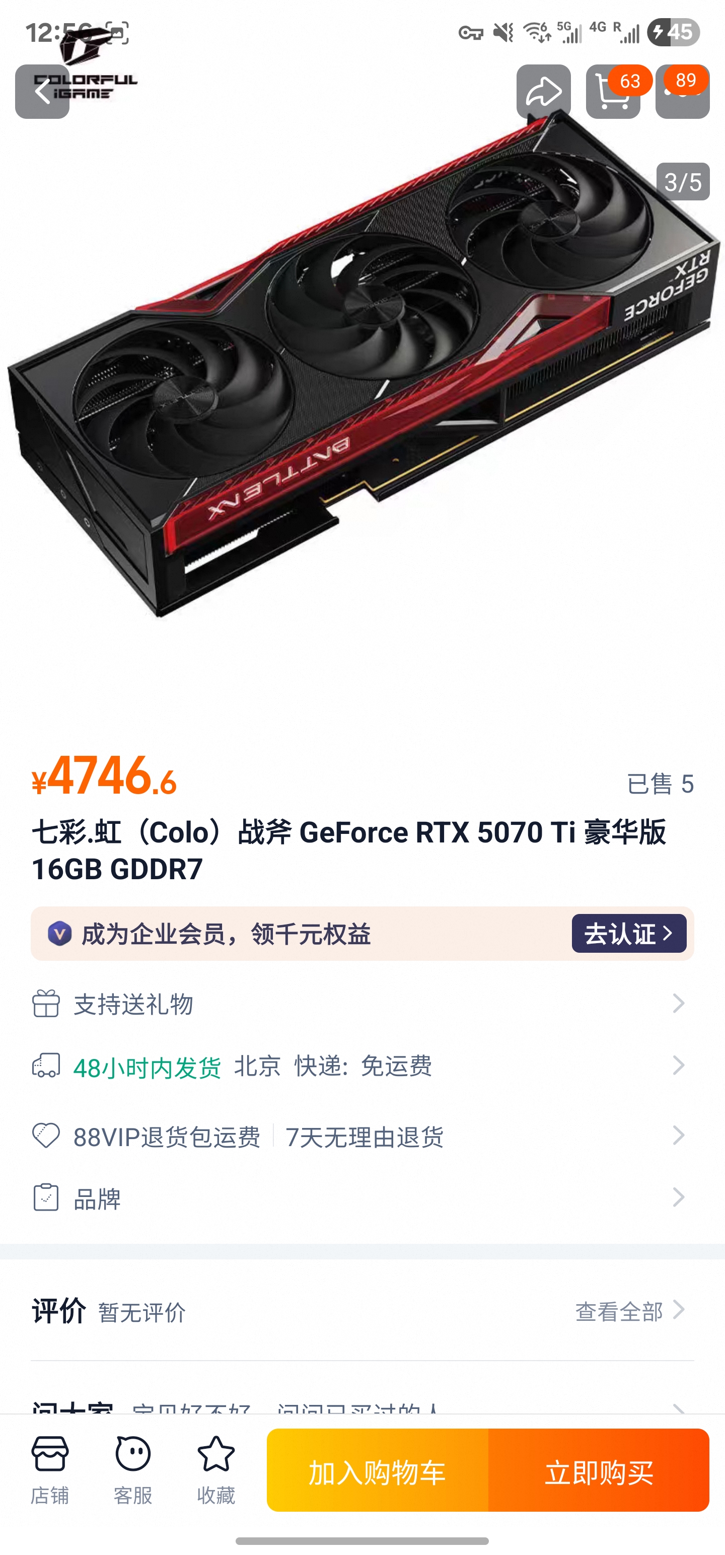 5k的70ti是啥套路 NGA玩家社区