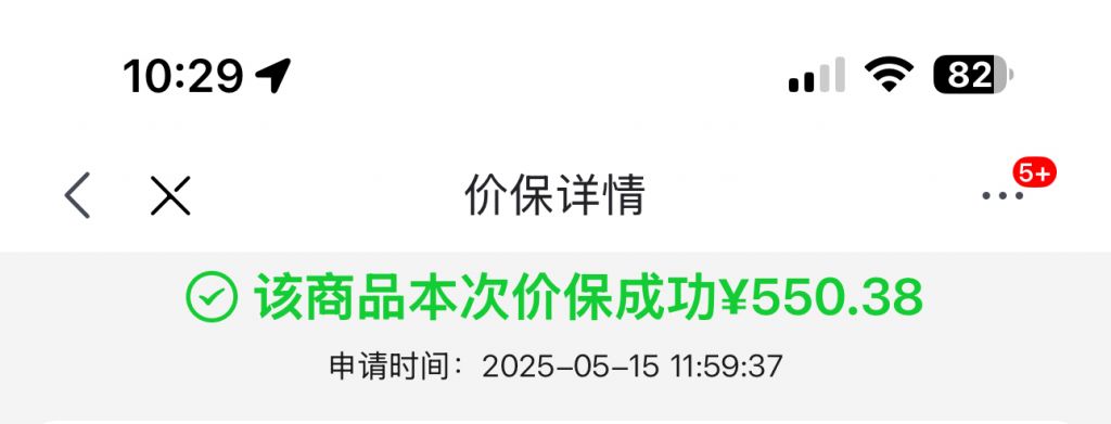 ucg又降100 NGA玩家社区