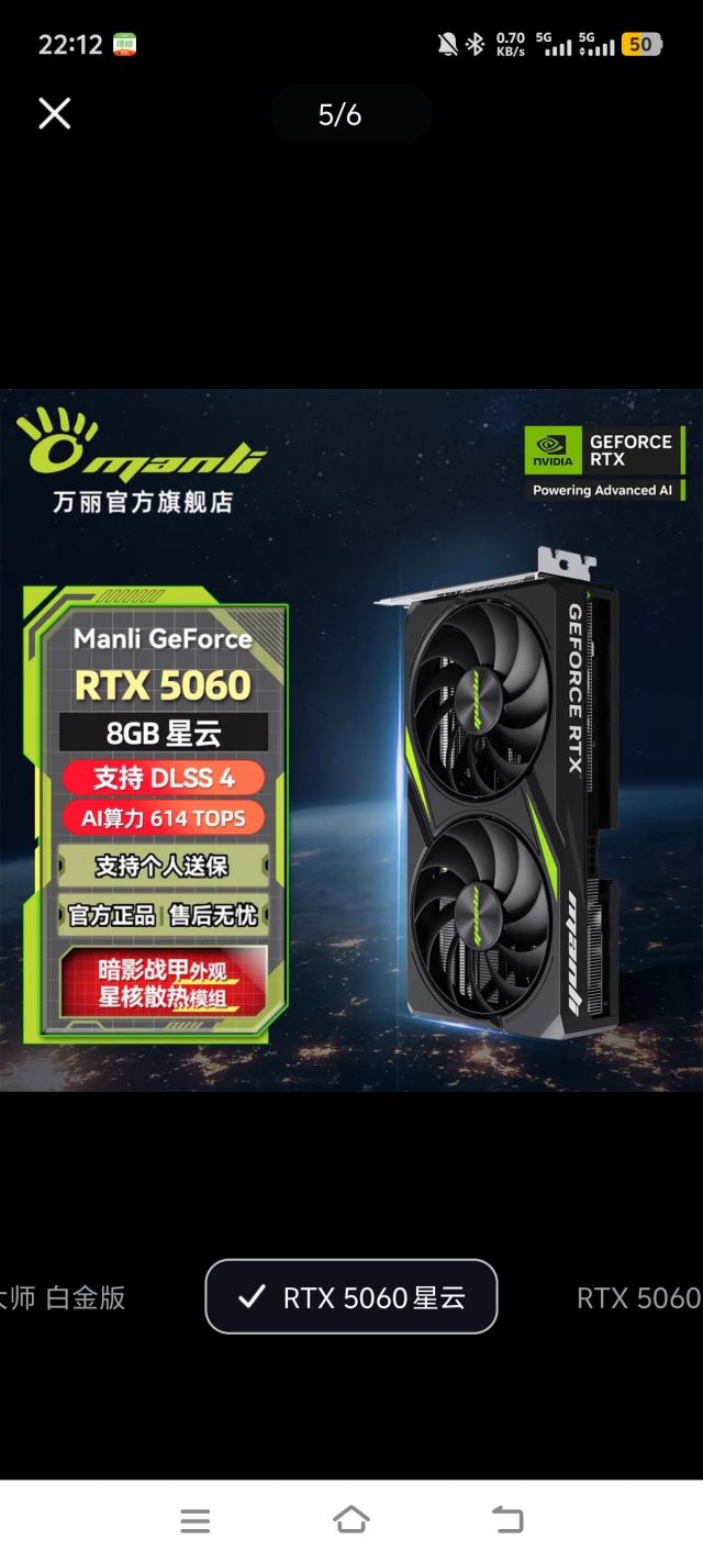 5060星云或者索泰星辰 2342可以入吗 NGA玩家社区