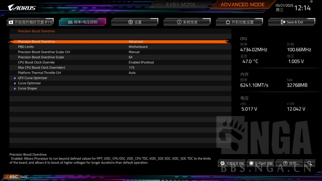 DY买9800X3D盒装的进来交作业了 NGA玩家社区