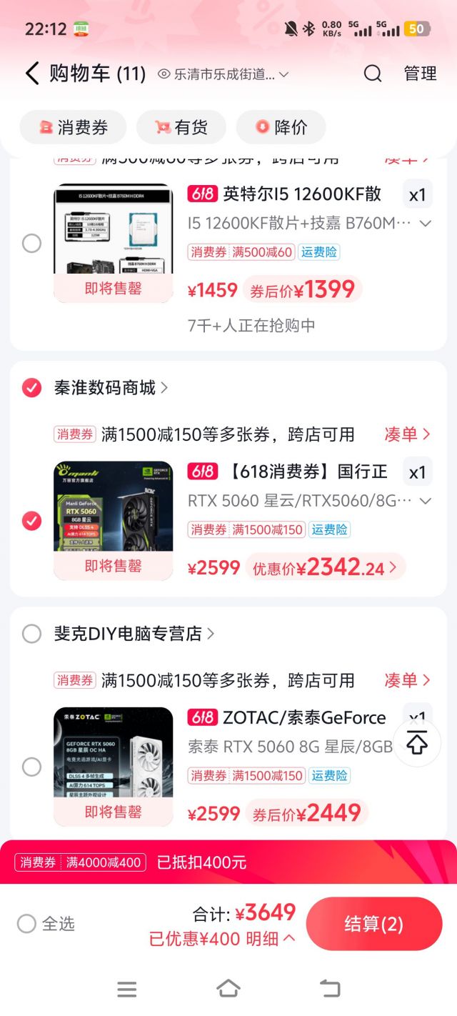 5060星云或者索泰星辰 2342可以入吗 NGA玩家社区