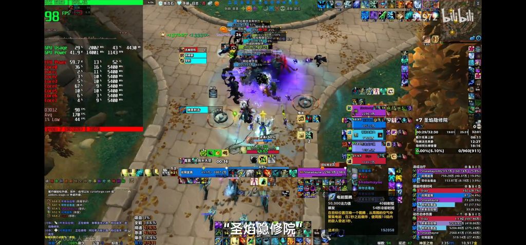 5哥测的5060对比视频出了，魔兽部分 NGA玩家社区