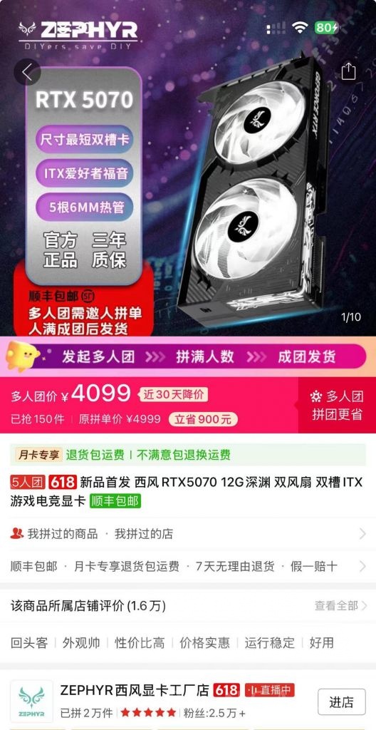 4099的西风5070大家怎么看？ NGA玩家社区