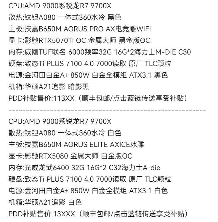 所以这 618 到底 6 了个啥 178