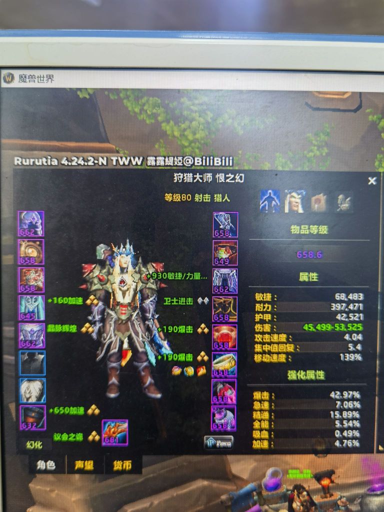 AFK八年刚刚回归，请教一个制造业护腕选择问题 NGA玩家社区