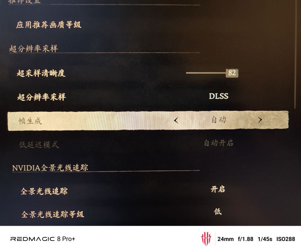 求助，关于DLSS NGA玩家社区
