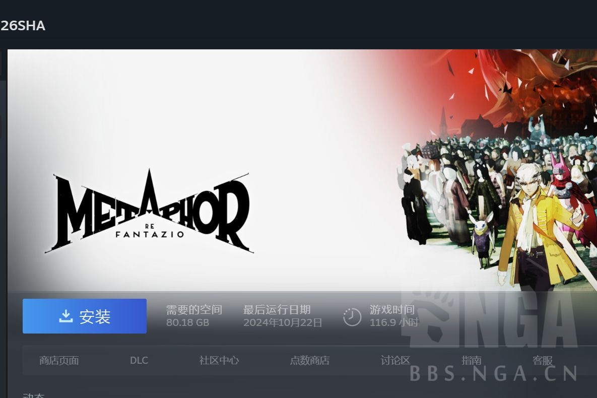 [XBOX] [搬运] 暗喻幻想529进xgp NGA玩家社区