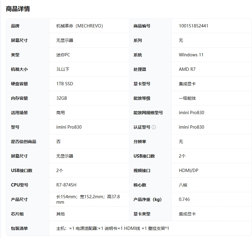 出个thinkcenter12400t工控小主机 1600 NGA玩家社区