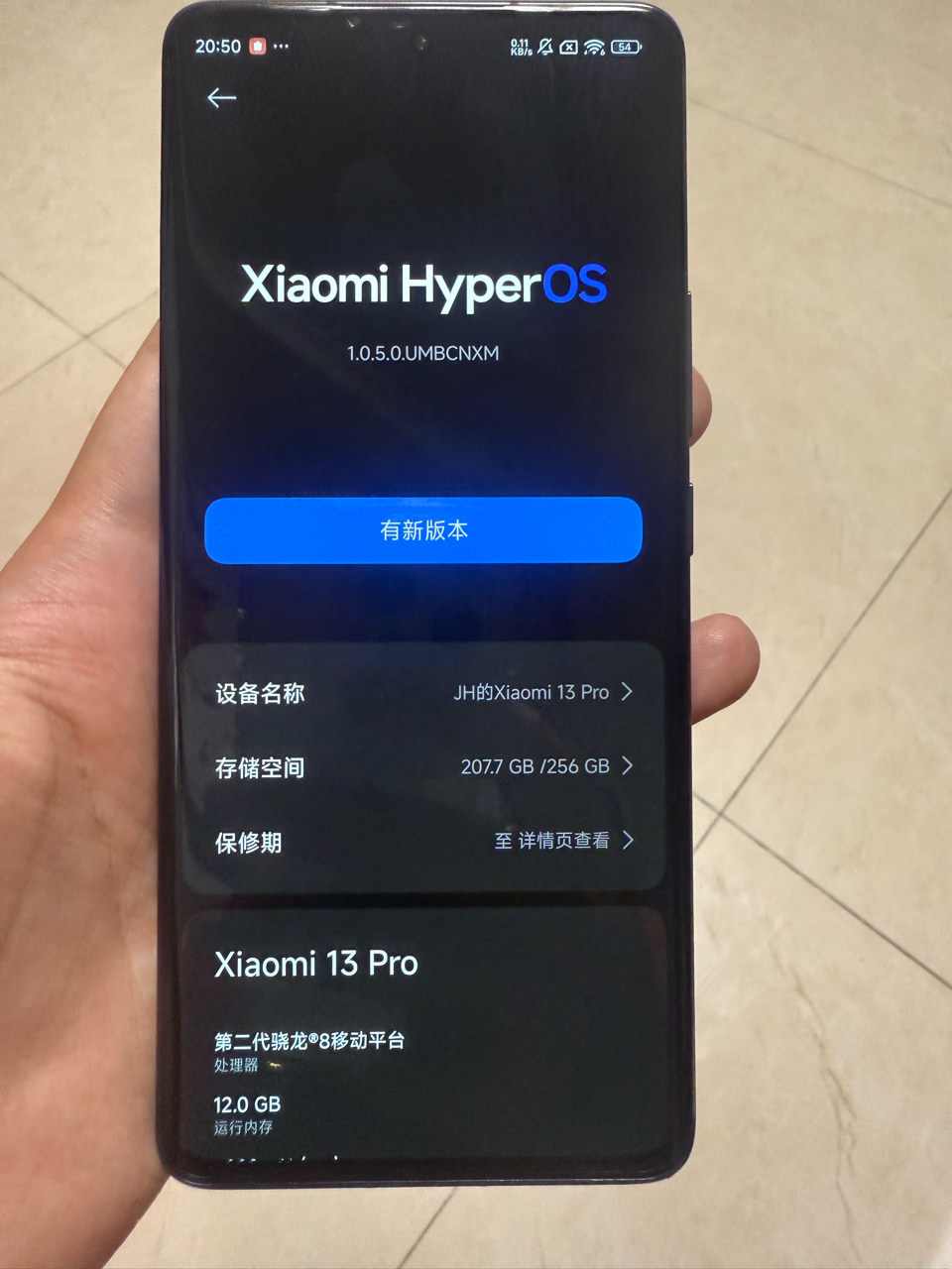 出小米13pro NGA玩家社区