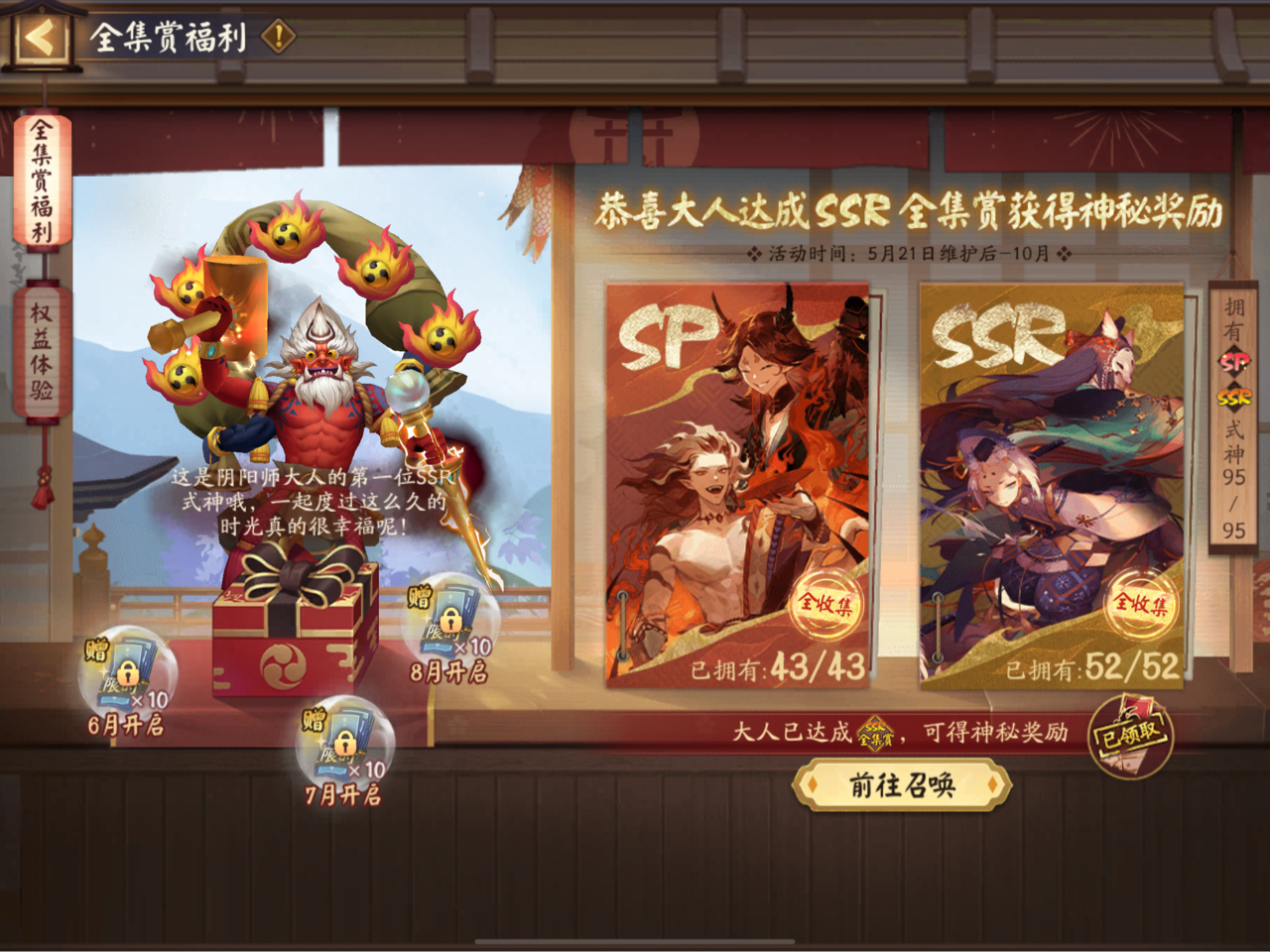 真正的非酋第一只SSR！ NGA玩家社区