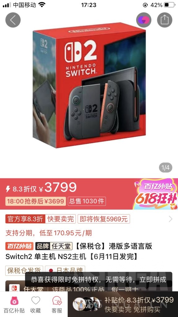 3599抢到了，ohhhhhhhhh NGA玩家社区