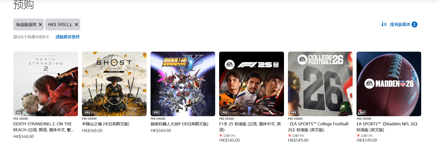 [好价格] 美国沃尔玛牌的256/512G的NS2用记忆卡已上架只要35/65镁 NGA玩家社区