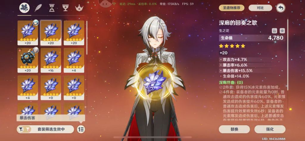 SKK的圣遗物真难刷，一个毕业位置都没有 178